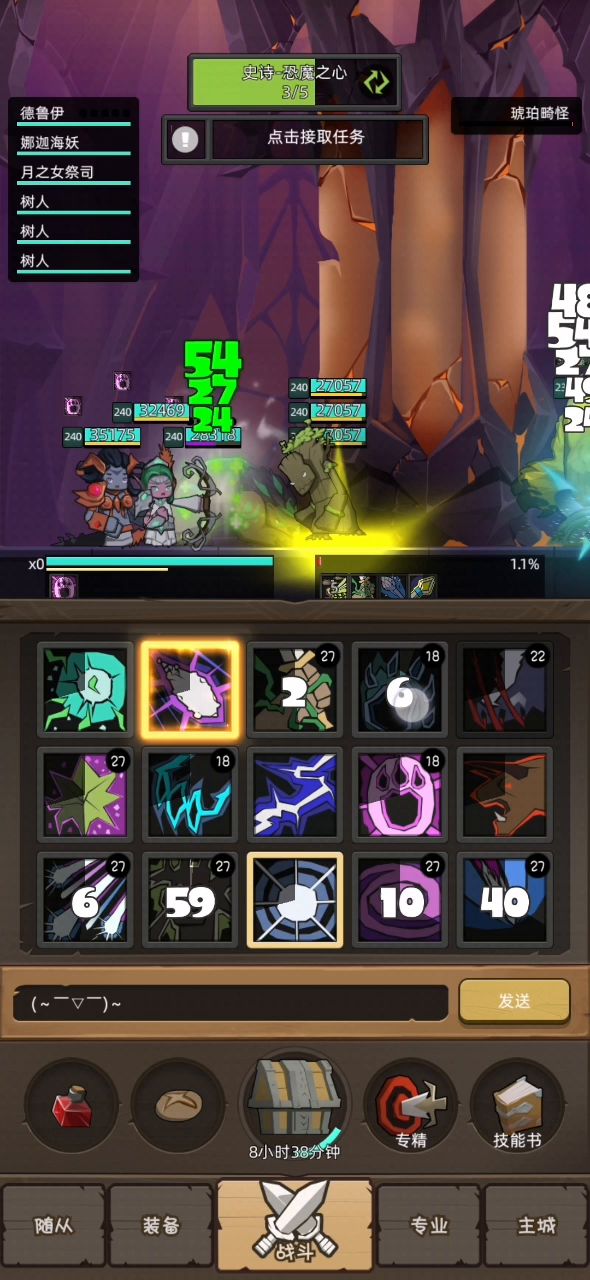 鸟德如何应对琥珀畸怪爆炸 异世界勇者综合讨论 Taptap 异世界勇者论坛